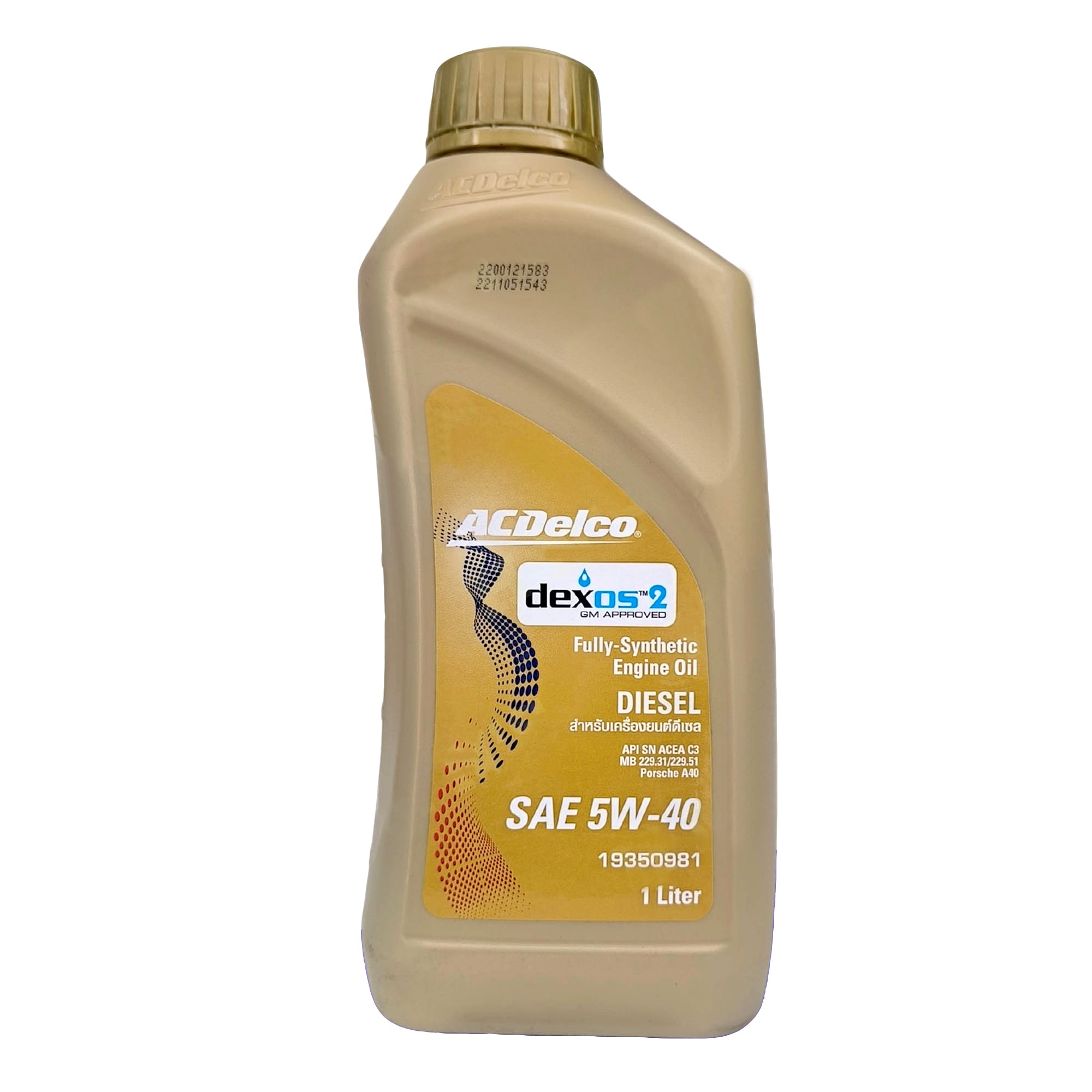 ACDelco Engine Oil Fully Synthetic Dexos 2 Diesel 5W40 1 Liter