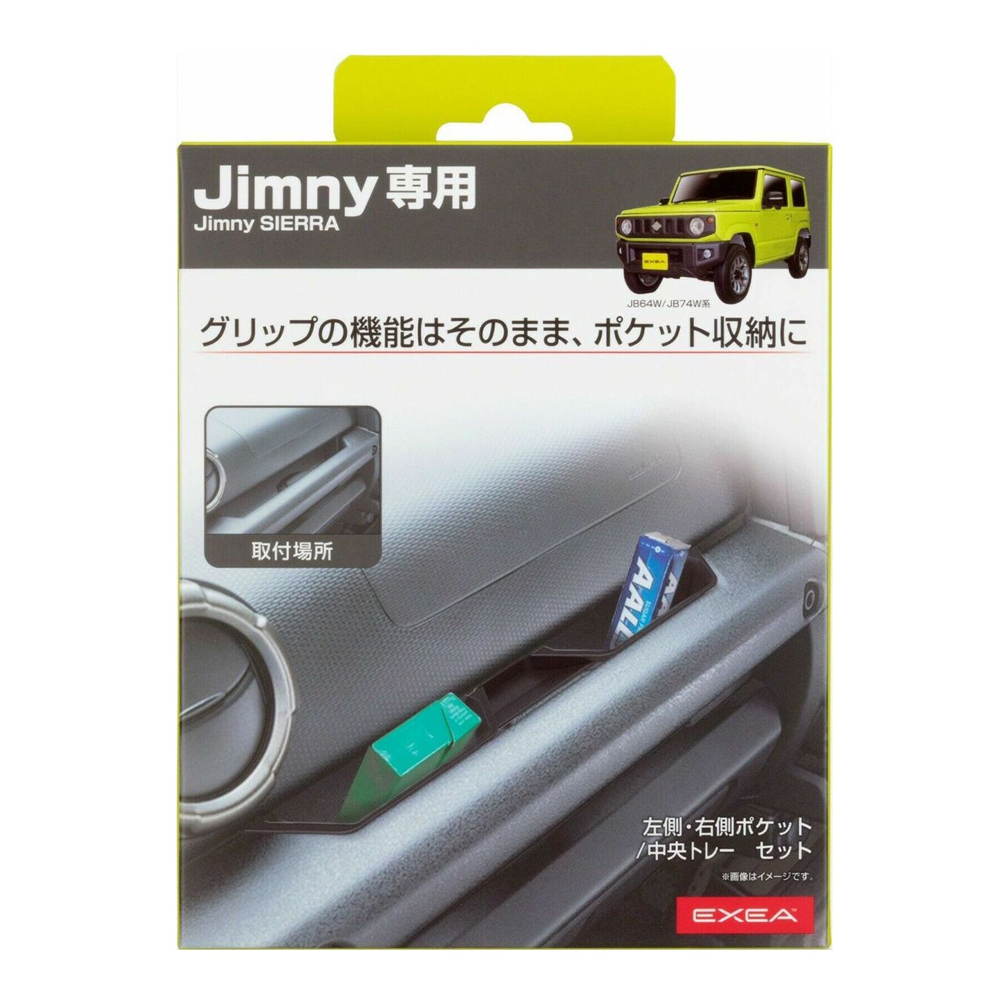 Exea Assist Grip Pocket