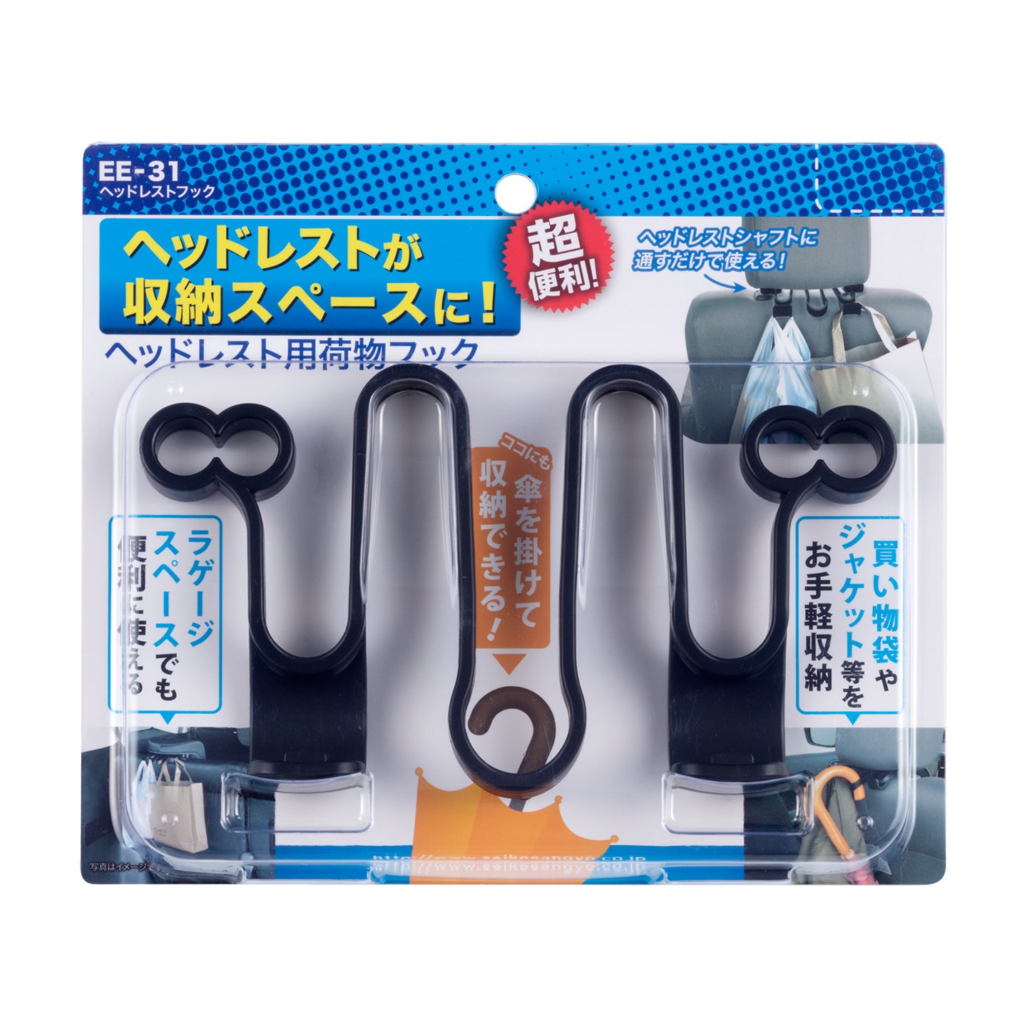 Exea Head Rest Hook
