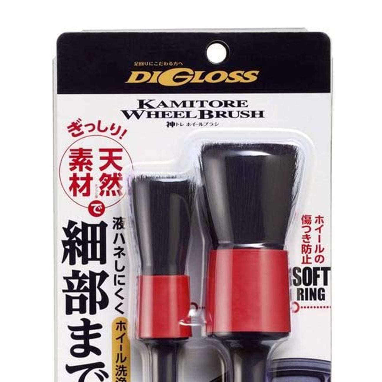 SOFT99 DiGloss Kamitoré Brush
